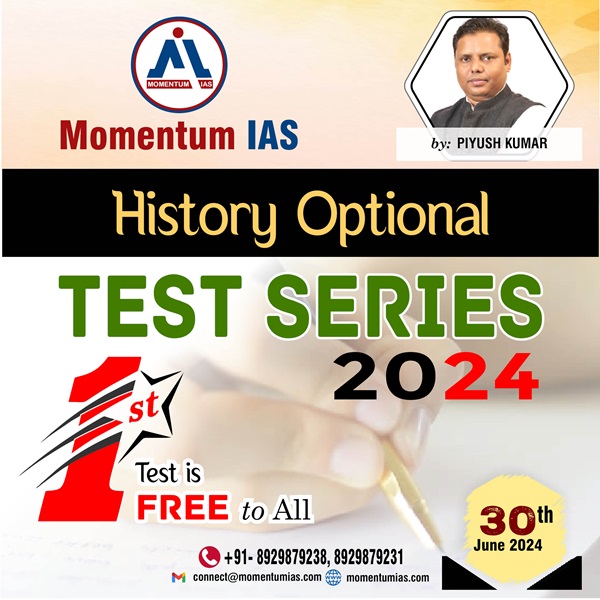 Momentum IAS : Login